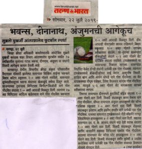 bkvv-bharti-krishna-vidya-vihar-nagpur-press-aug-2019-7 – Bharti ...