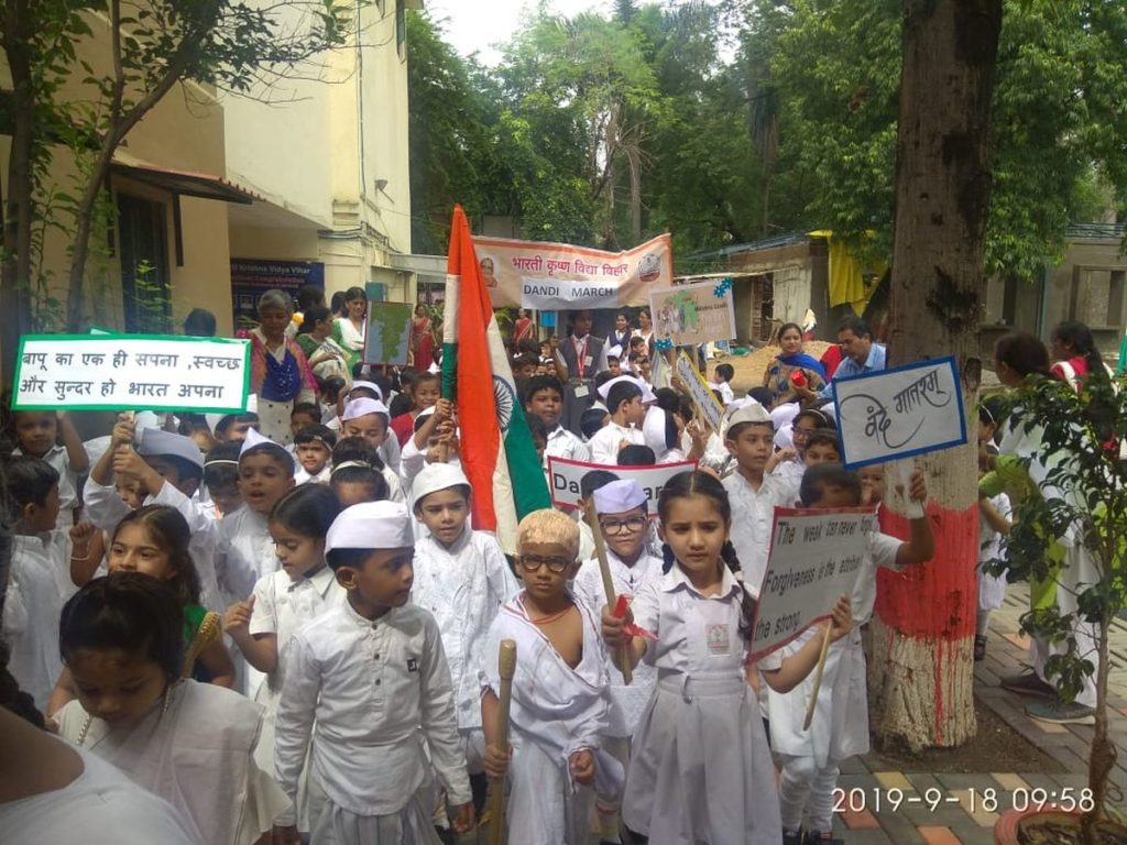 bkvv nagpur 1 – Bharti Krishna Vidya Vihar, Nagpur