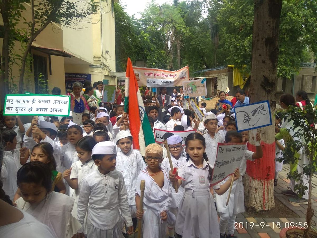 bkvv nagpur 1 – Bharti Krishna Vidya Vihar, Nagpur