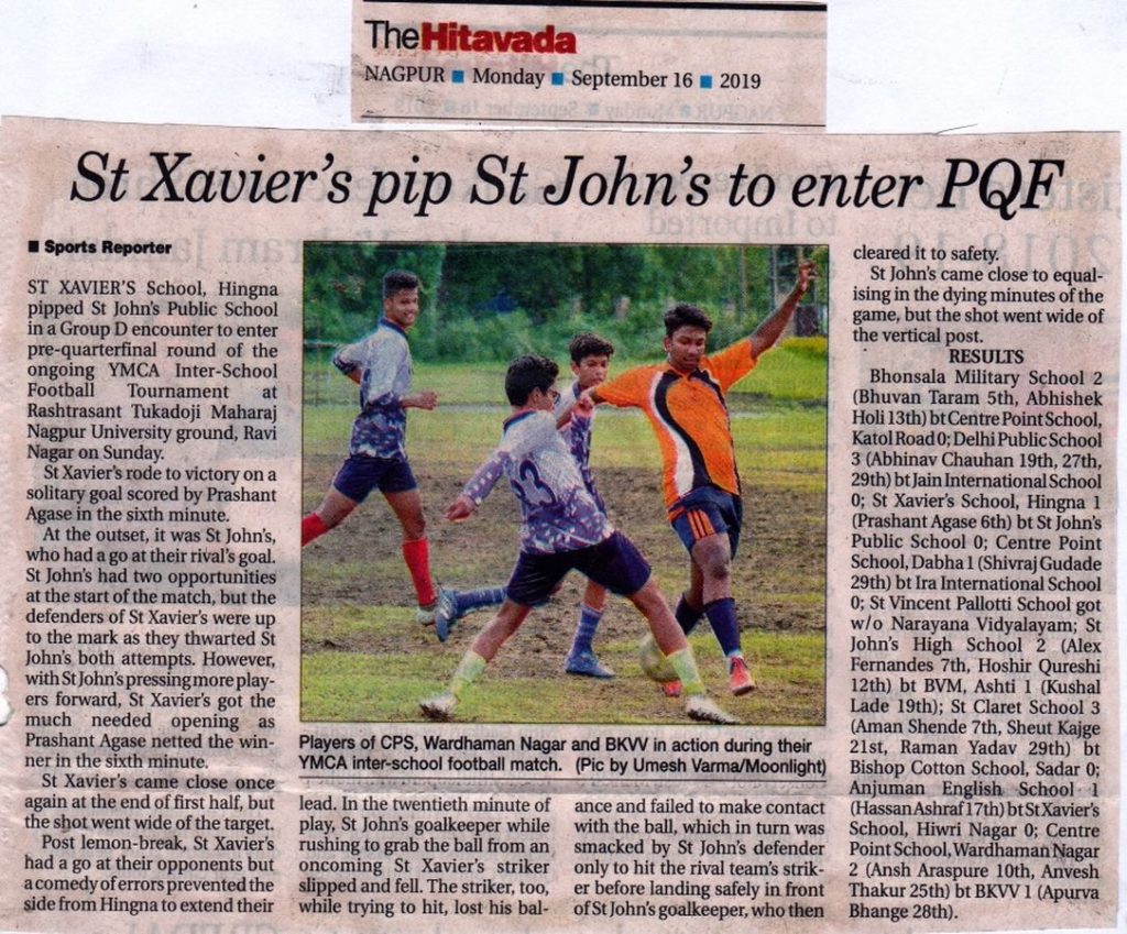 Press Gallery – Bharti Krishna Vidya Vihar, Nagpur