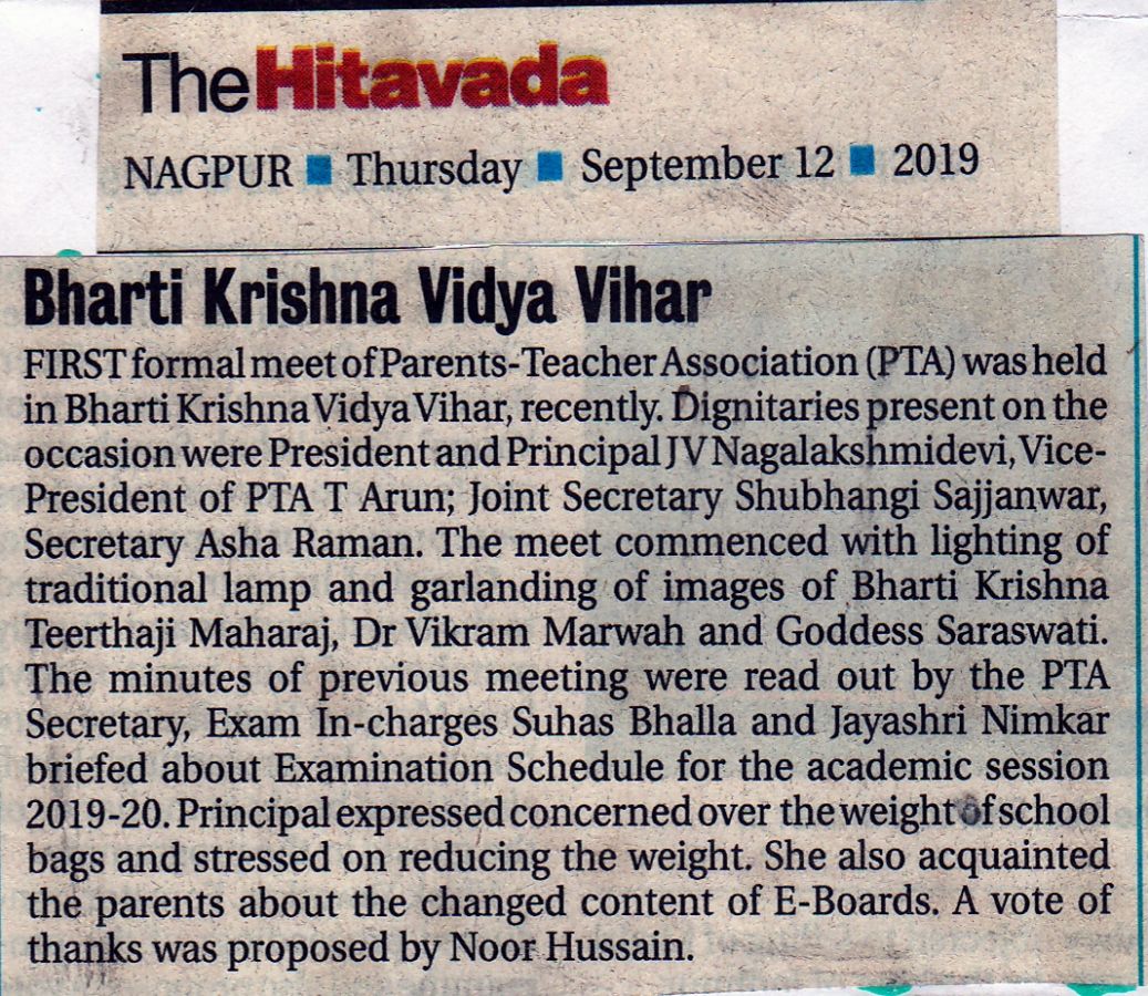 Press Gallery – Bharti Krishna Vidya Vihar, Nagpur