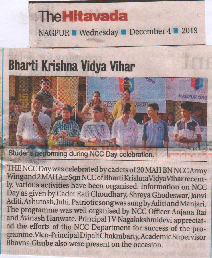 Press Gallery – Bharti Krishna Vidya Vihar, Nagpur