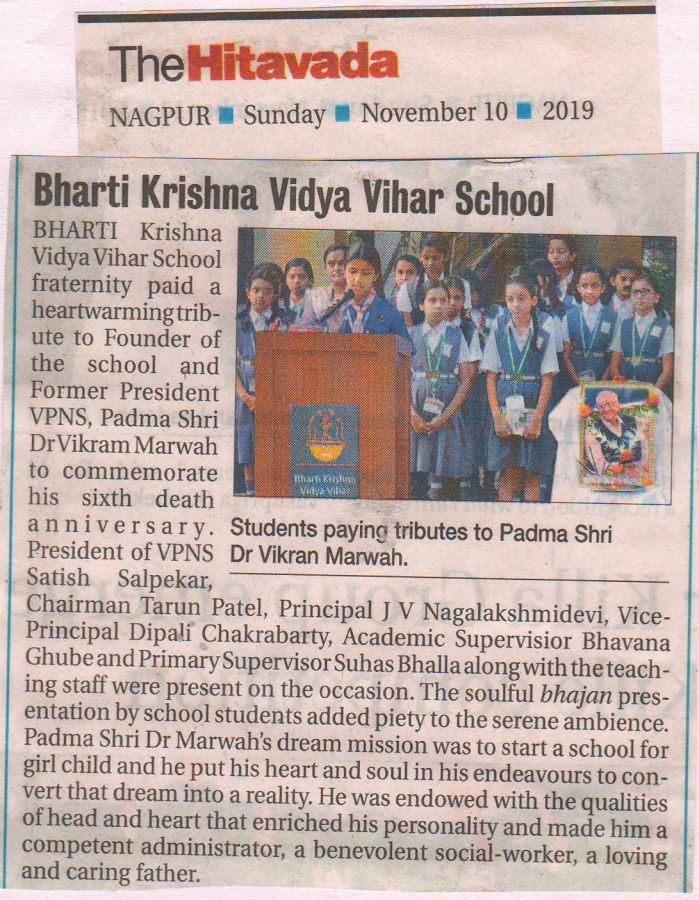 Press Gallery – Bharti Krishna Vidya Vihar, Nagpur