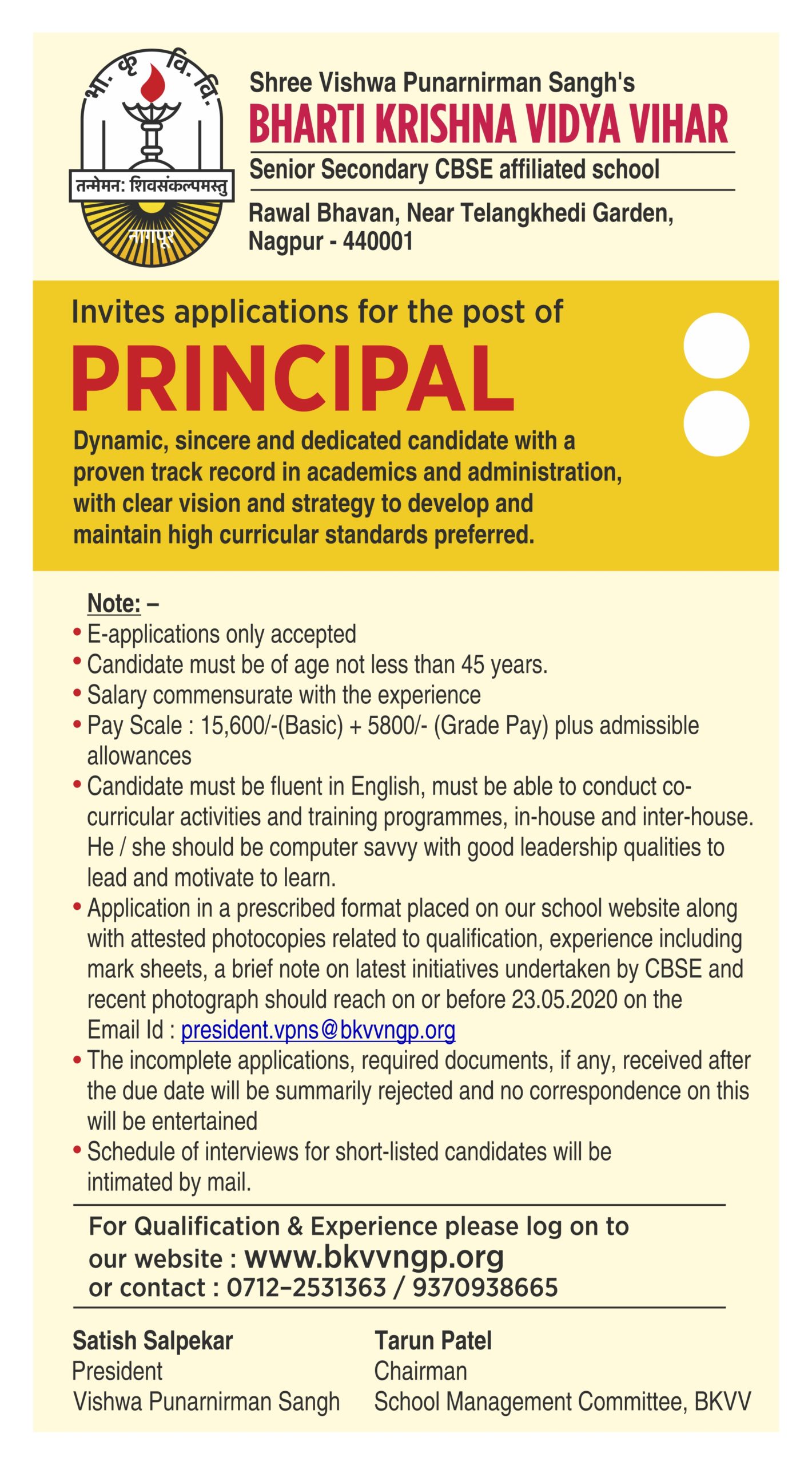 Principal Advertisement bkvvgp.org bharti krishan vidya vihar – Bharti ...